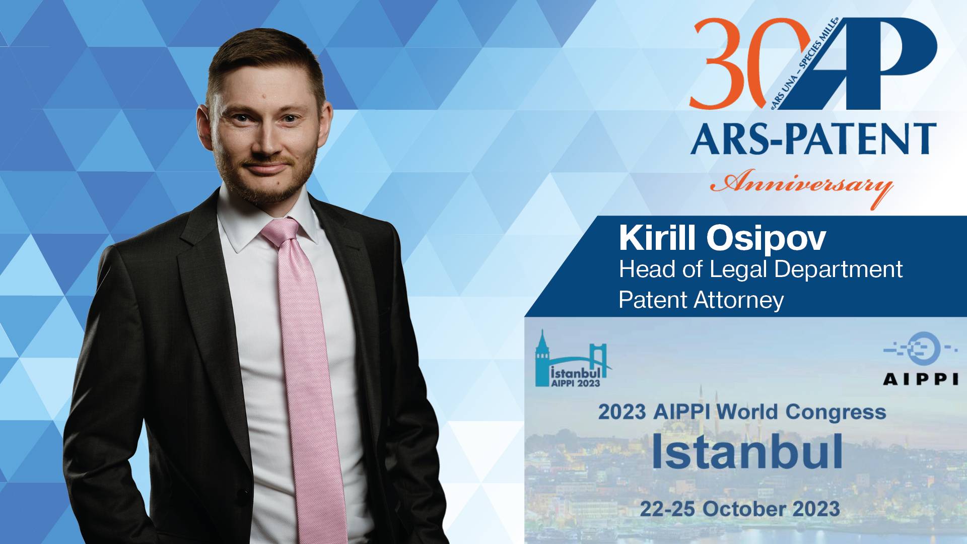 Meet ARS-Patent at the 2023 AIPPI World Congress | ARS-Patent